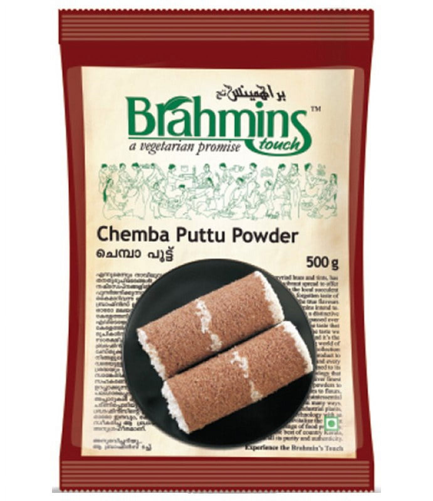 Brahmins Chemba Puttu Podi - 1 Kg (2.2 Lb) - Walmart.com