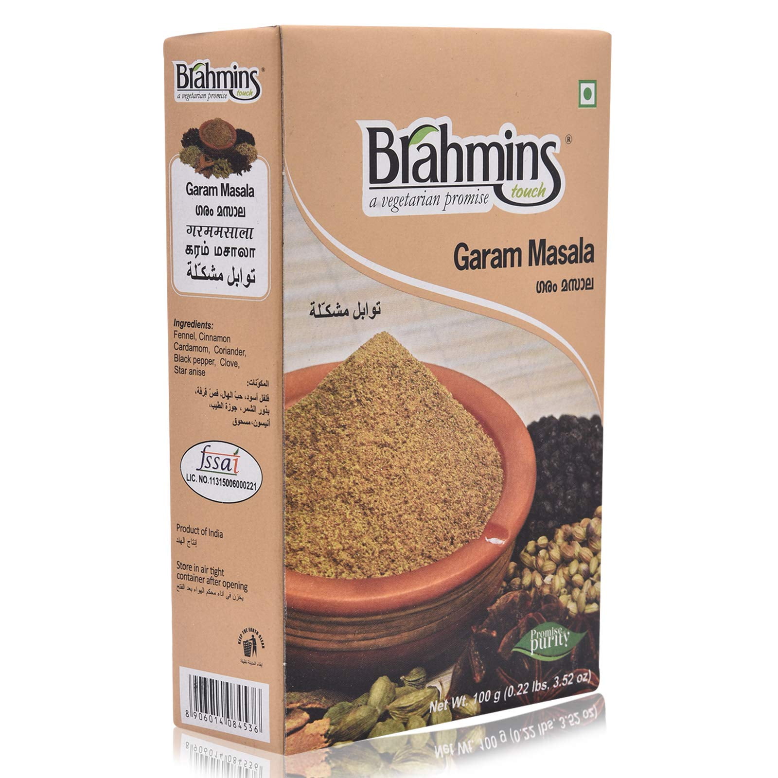 Brahmins Garam Masala-100Gm KF05 - Walmart.com