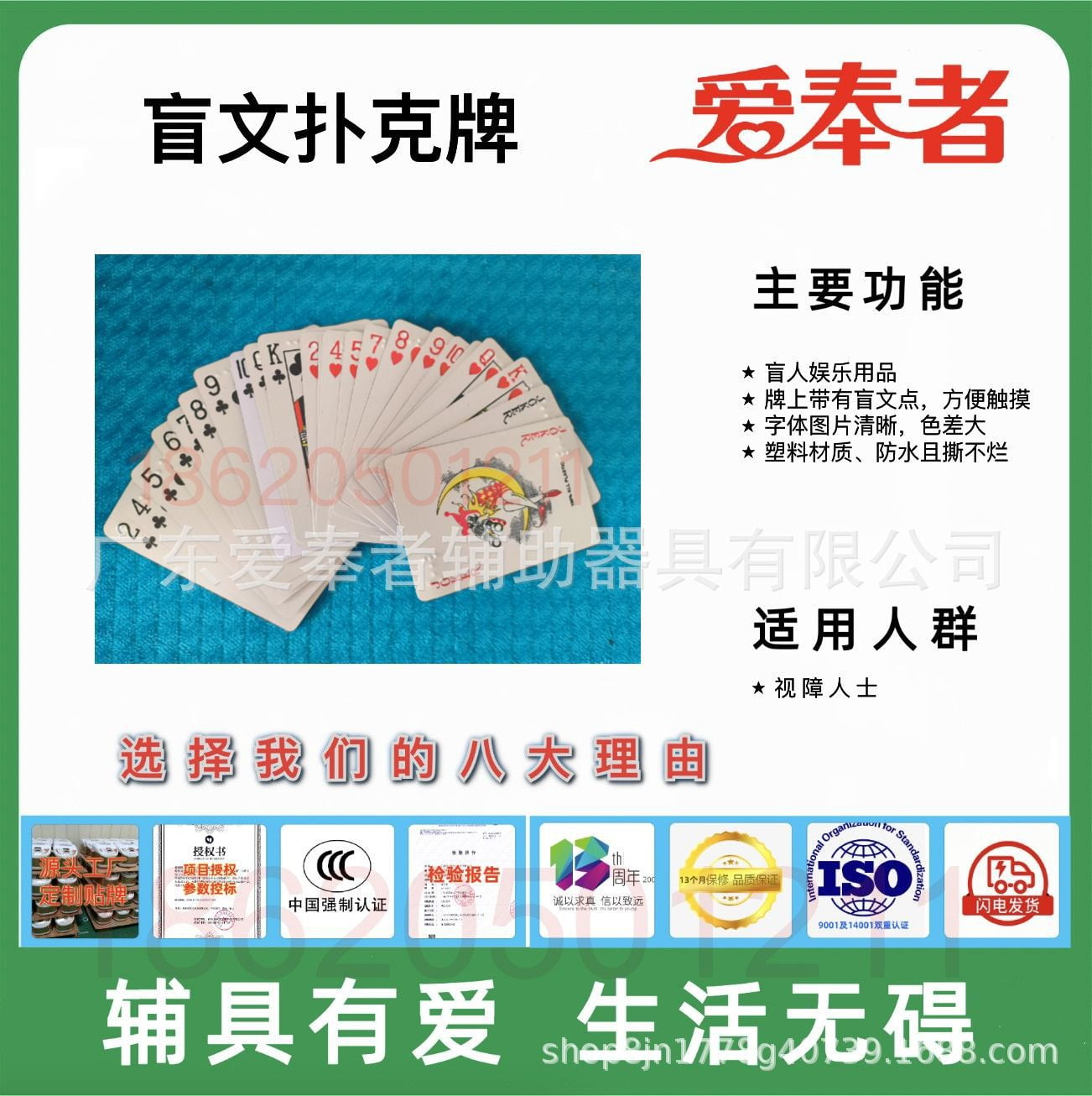 Braille Large Print Playing Cards Braille Playing Cards for The ...