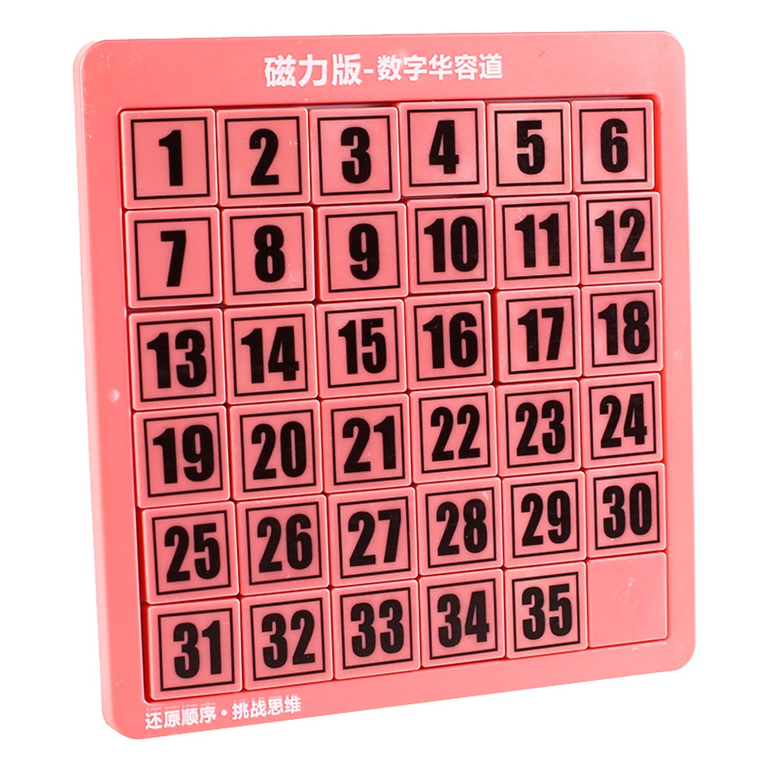 Brain Game Interactive - Problem-solving Ability - Smooth Edges ...