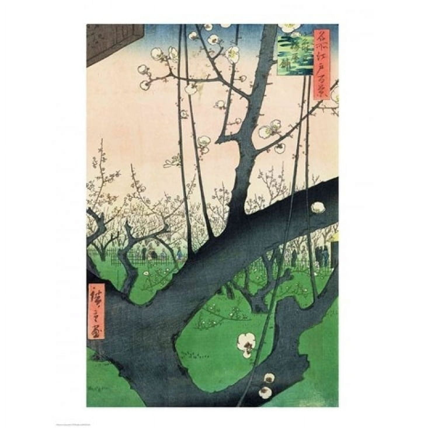 Branch of a Flowering Plum Tree Poster Print by Utagawa Hiroshige ...