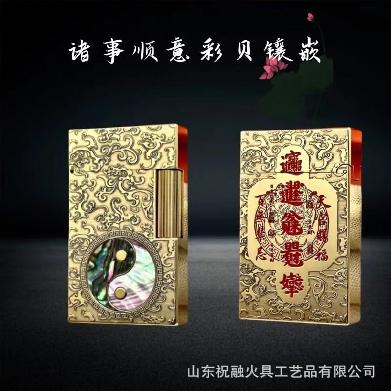 Brass Side Sliding Sound Kerosene Lighter Color Shell Inlaid Men's Gift ...