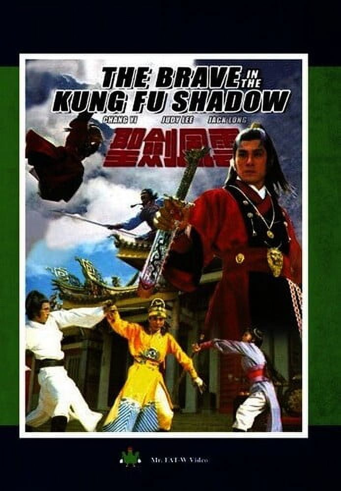 Brave in the Kung Fu Shadow (DVD), Mr Fat - w Video, Drama - Walmart.com