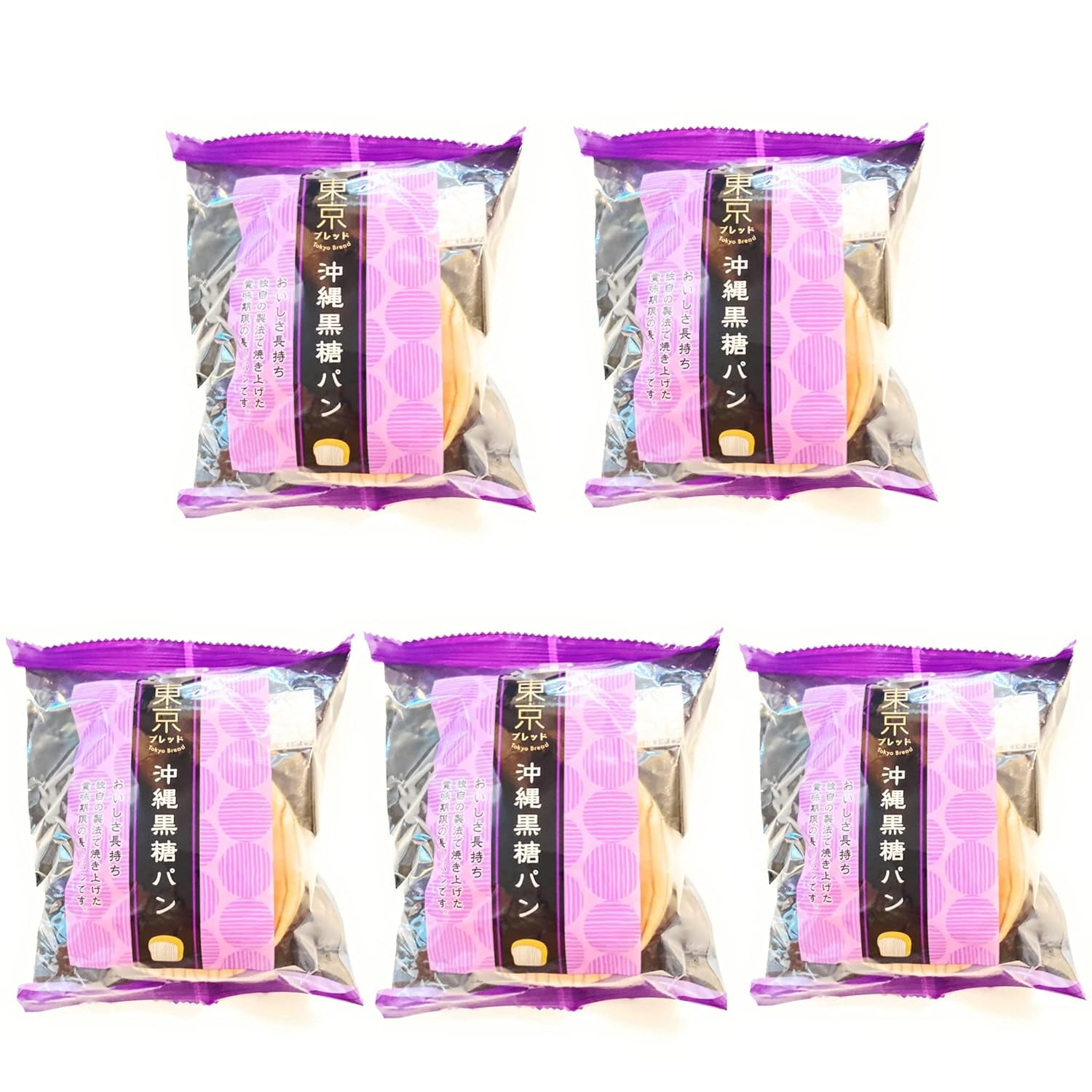Bread Okinawa Black Sugar Flavor 2.47 Oz-5 Pack - Walmart.com