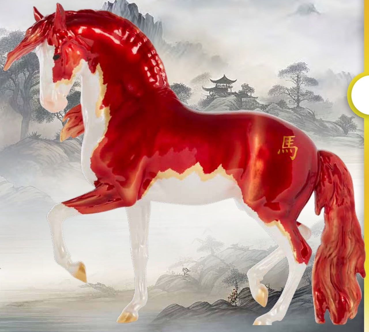 Breyer Traditional #10670 Wan Yu Fire Horse Chinese Year of the Horse ...