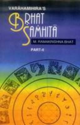 Pre-Owned Brhat Samhita of Varahamihiraj, Vol.2 (Hardcover) 8120803019 ...