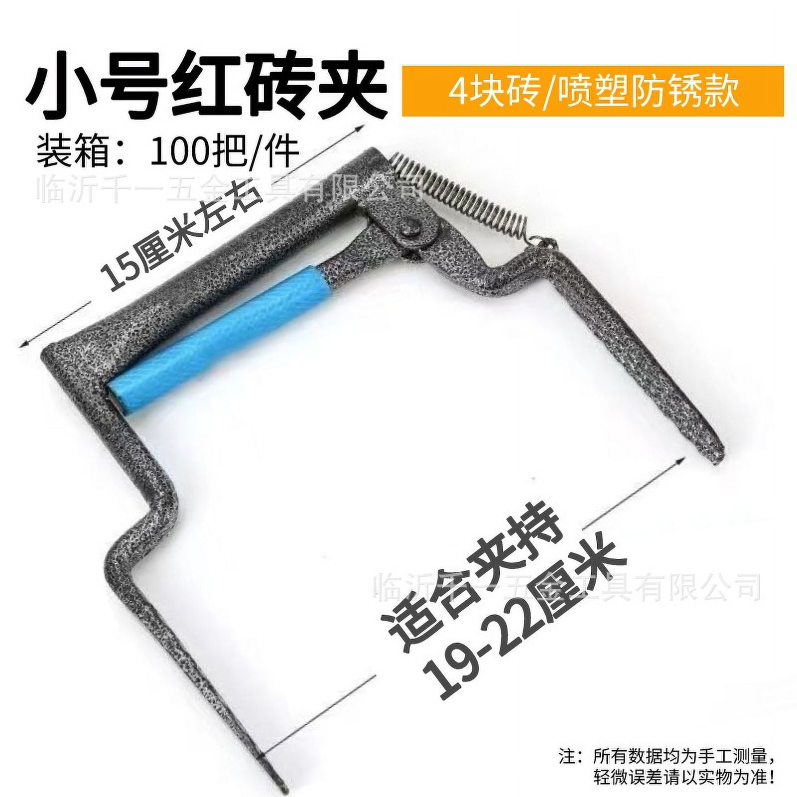 Brick Carrier Tool Brick Clamp Brick Tong Tool Heavy Duty Construction ...