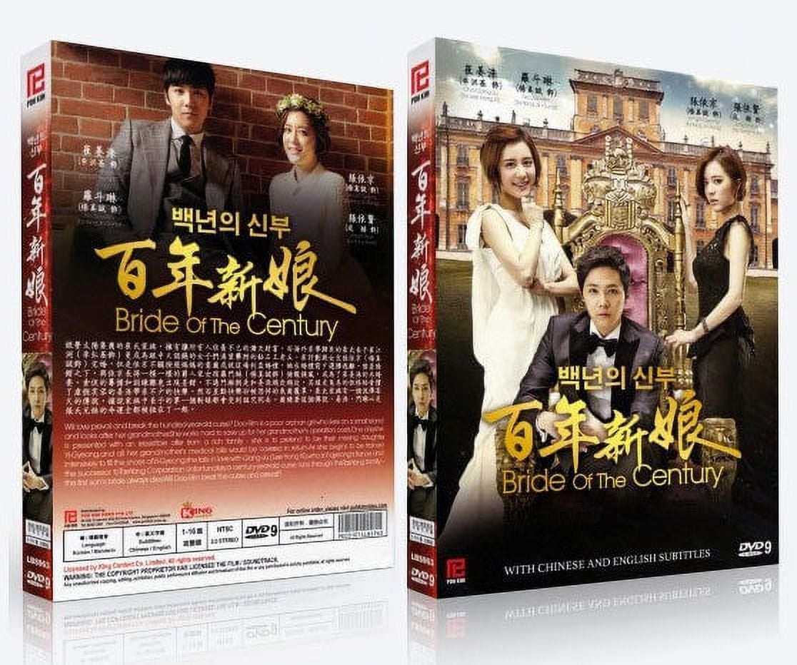 Bride Of The Century Korean Drama DVD - Complete TV Series, Original K ...
