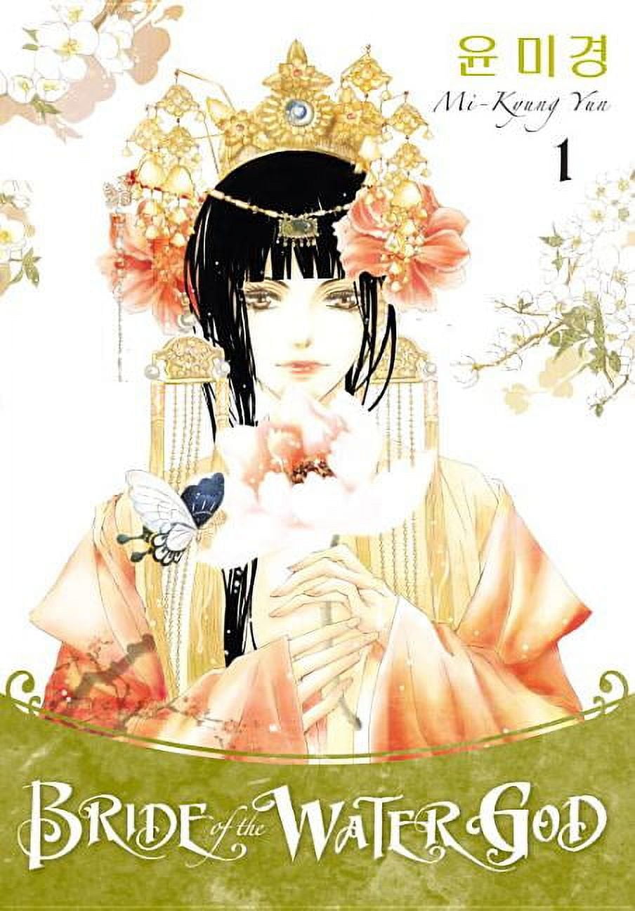 Bride of the Water God Vol 1 - Walmart.com