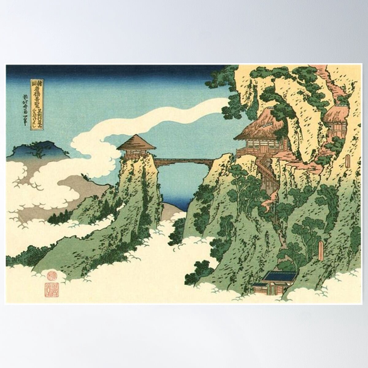 Bridge In The Clouds - Katsushika Hokusai - Japanese Art Poster Wall ...