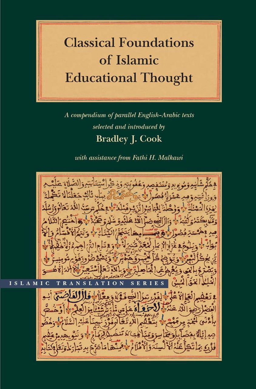 Brigham Young University - Islamic Translation Series: Classical ...