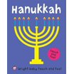 The Story of Hanukkah (Board Book) - Walmart.com