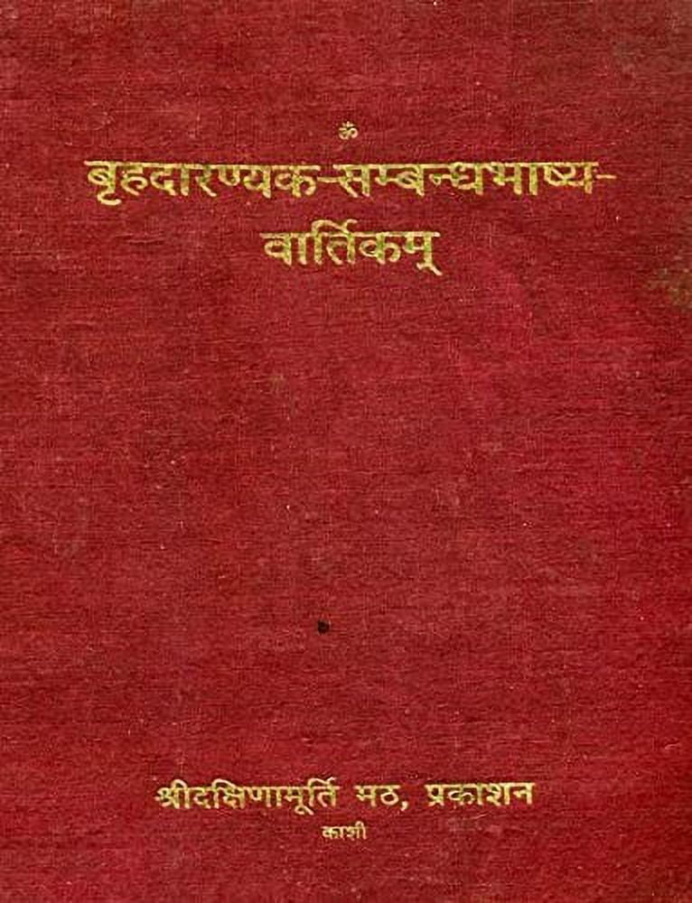 Brihadaranyaka Sambandha Bhashya Vartik of Sureshvara - Walmart.com