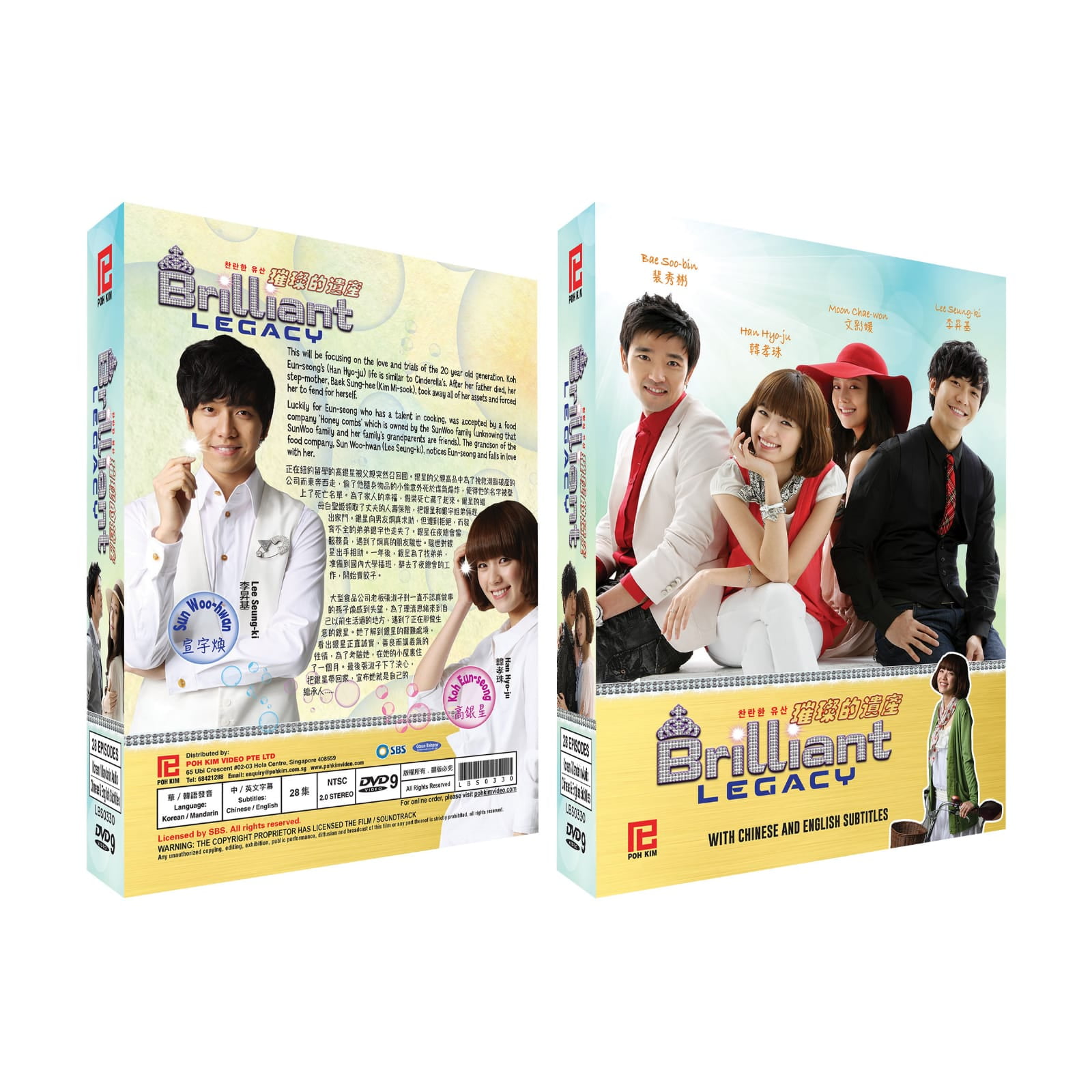 Brillant Legacy Korean TV Series - Drama DVD (NTSC - All Region ...