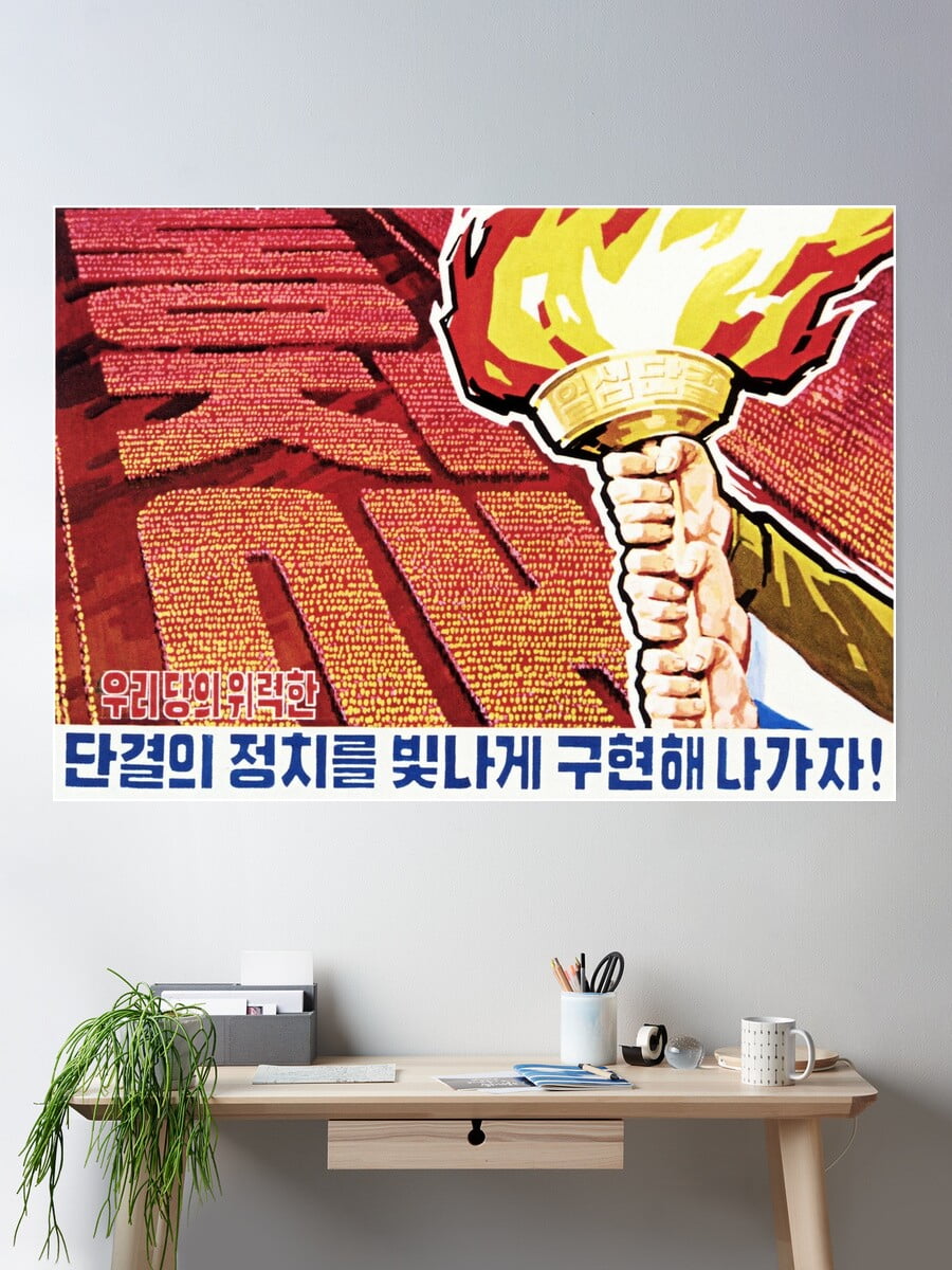 Let'S Brilliantly Embody Our Party'S Powerful Politics Of Unity! Dprk ...