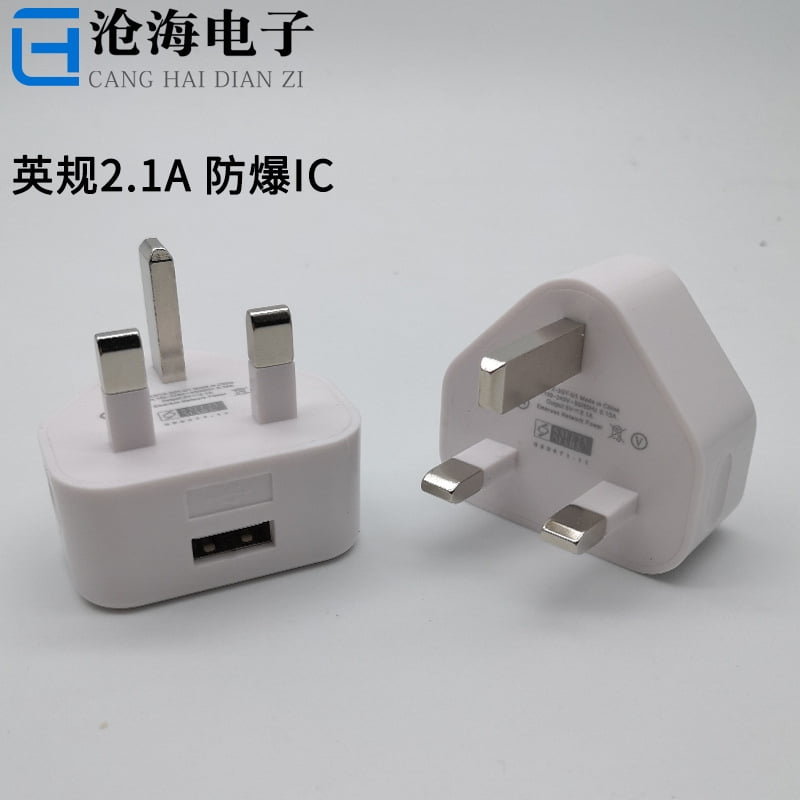 British Standard dual USB charger 5V2.1A triangle British standard ...