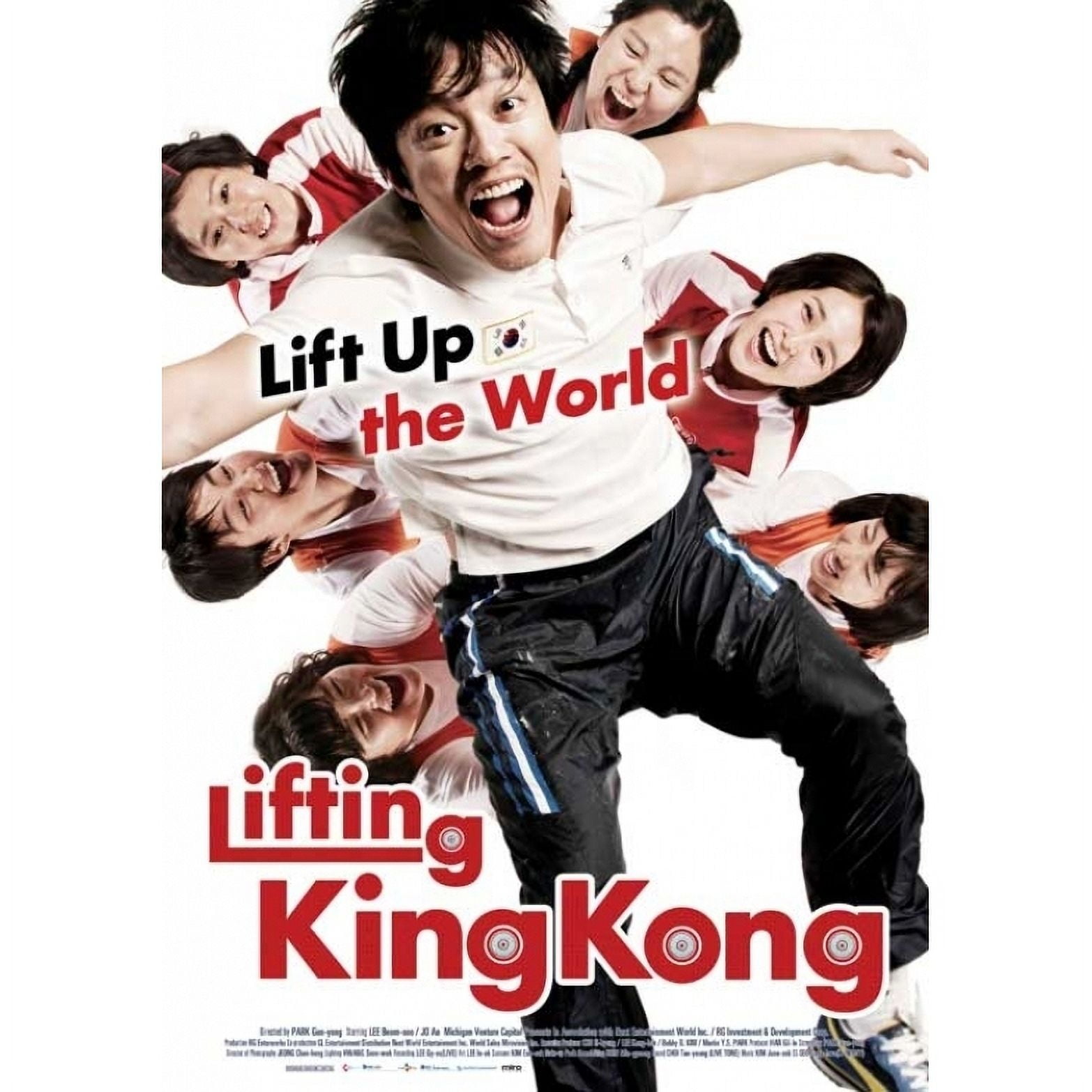 Bronze Medalist Movie Poster (11 x 17) - Walmart.com