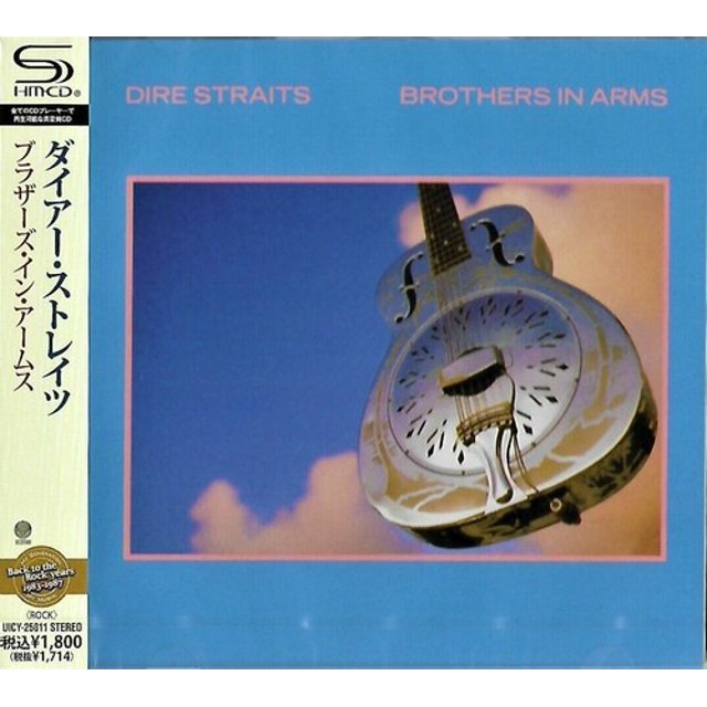 Dire Straits - Brothers in Arms (SHM-CD) - Music & Performance - CD - Walmart.com
