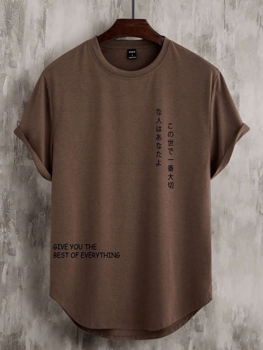 Brown Mens Crew Neck Short Sleeve Slogan T-Shirt Casual Graphic Tee ...