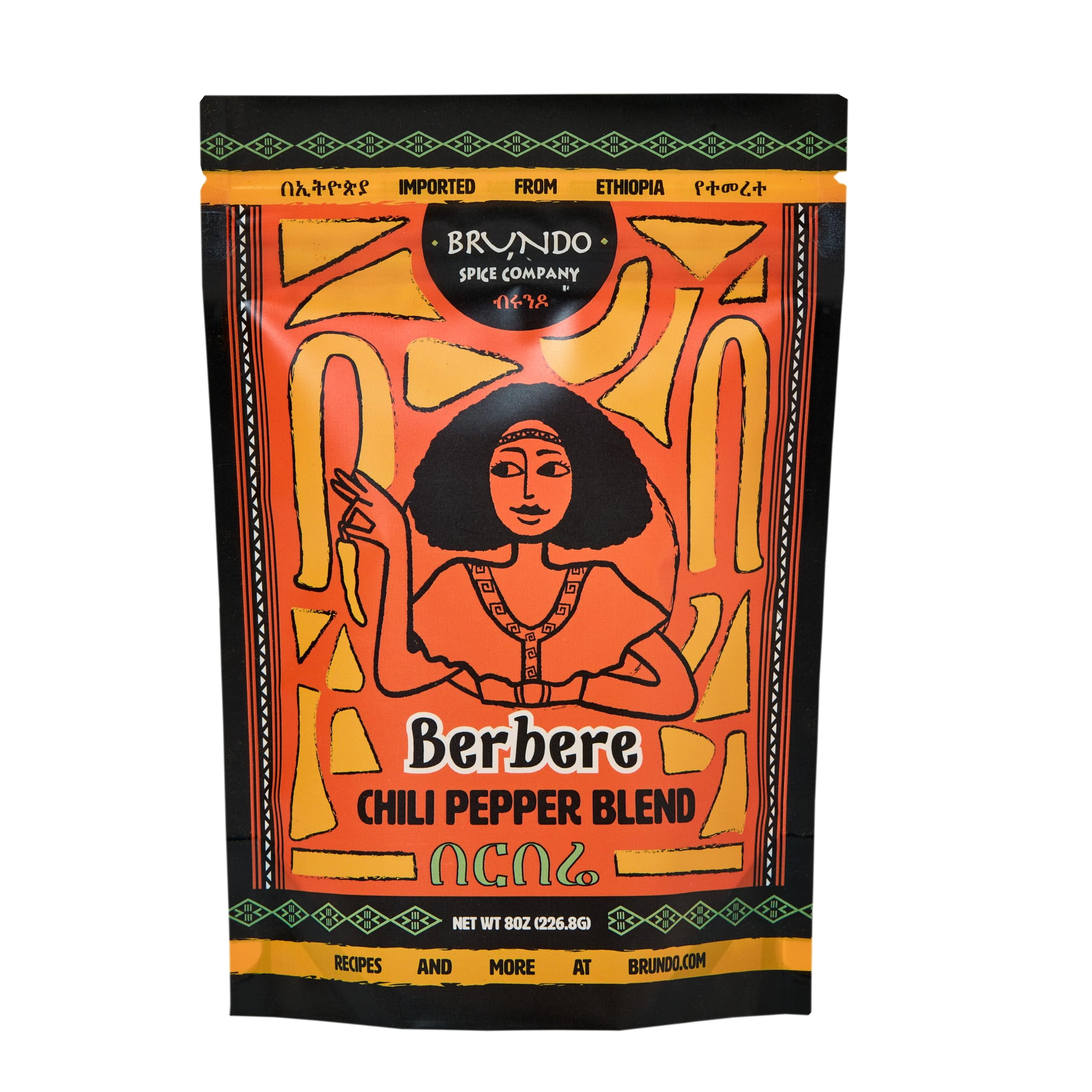 Brundo Spice's Imported Ethiopian BCF26 Berbere Chili Pepper Authentic ...