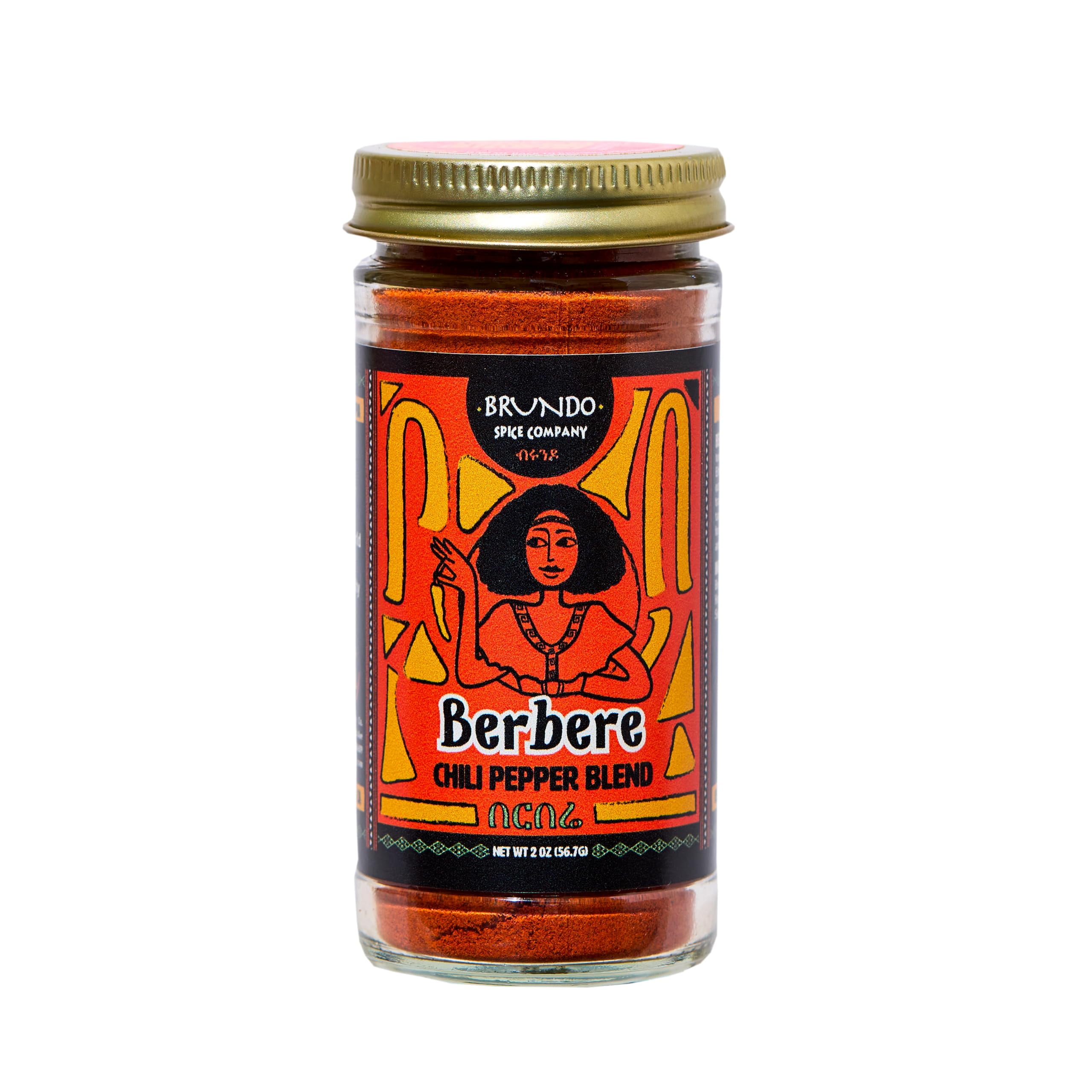 Brundo Spices Imported Ethiopian KEF28 Berbere Chili Pepper (2 oz ...