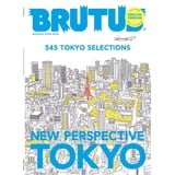 Brutus: English Version New Perspective Tokyo, (Paperback) - Walmart.com