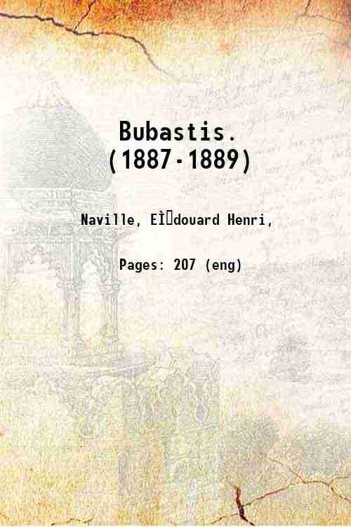 Bubastis (1887-1889) 1891 - Walmart.com