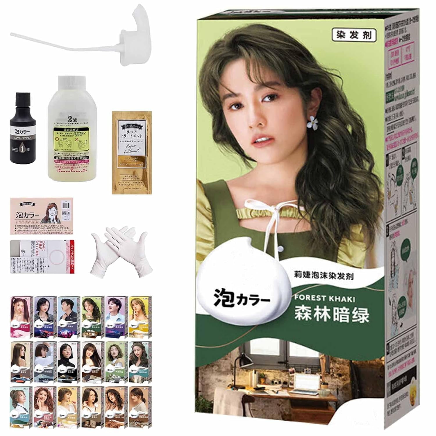 Bubble Hair Color, Hair Dye, Natural Bubble Plant Hair Dye, Tinte Para ...