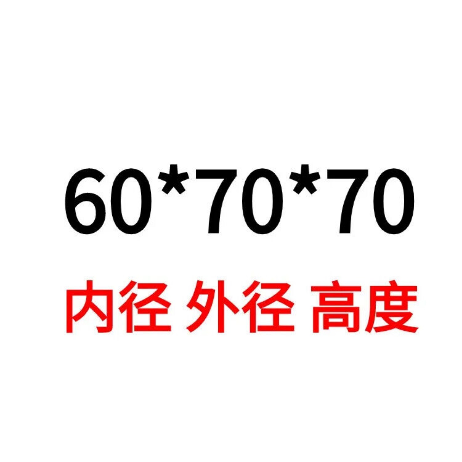 Bucket Shaft Sleeve Liner Bucket Pin Sleeve Excavator accessories ...