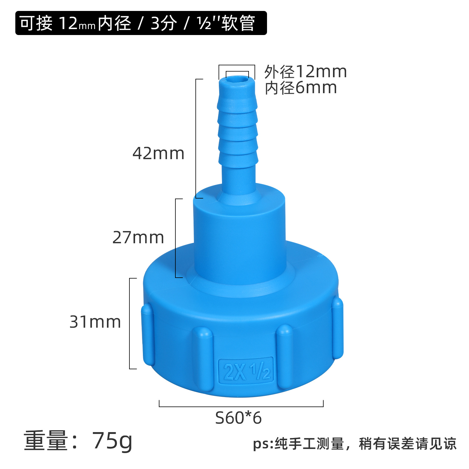 Bucket Valve Adapter Water Management Accessory Tank Connector ...