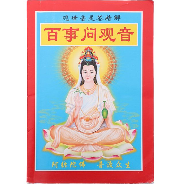 Buddhist Divination Book Chinese Fortune Telling Prop Buddhist ...