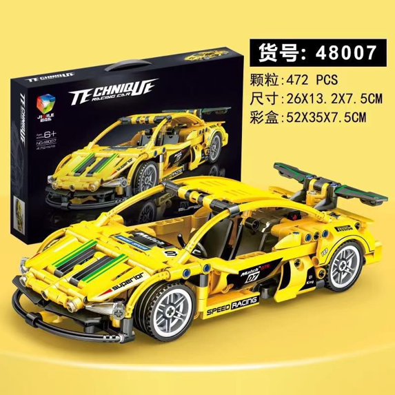 Buildable Remote Control Power Racer Blocks Set For Boys Gift ...