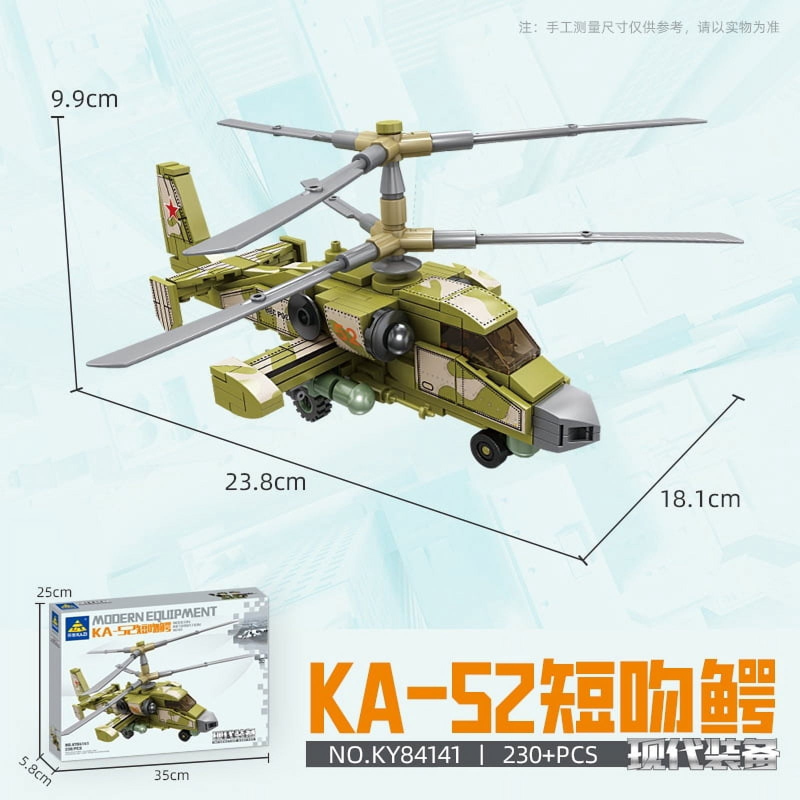 Building blocks Helicopter military building blocks small particles ...