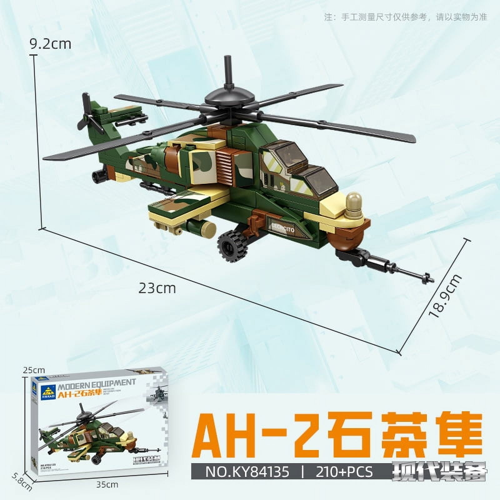 Building blocks Helicopter military building blocks small particles ...