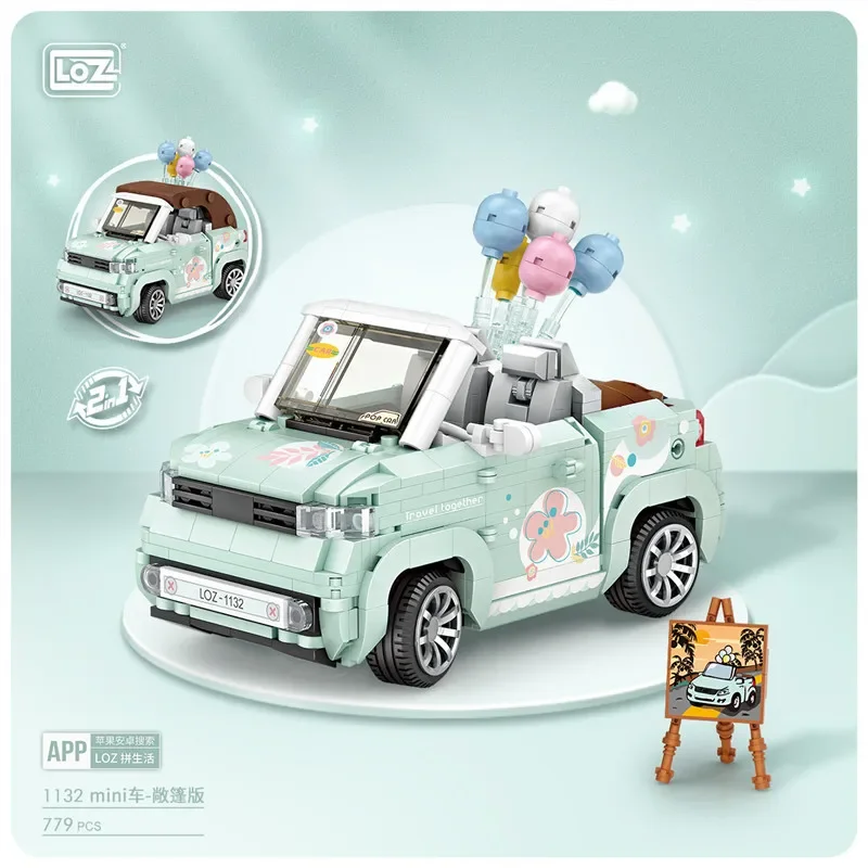 Building blocks car decoration model boys and girls pieced together ...
