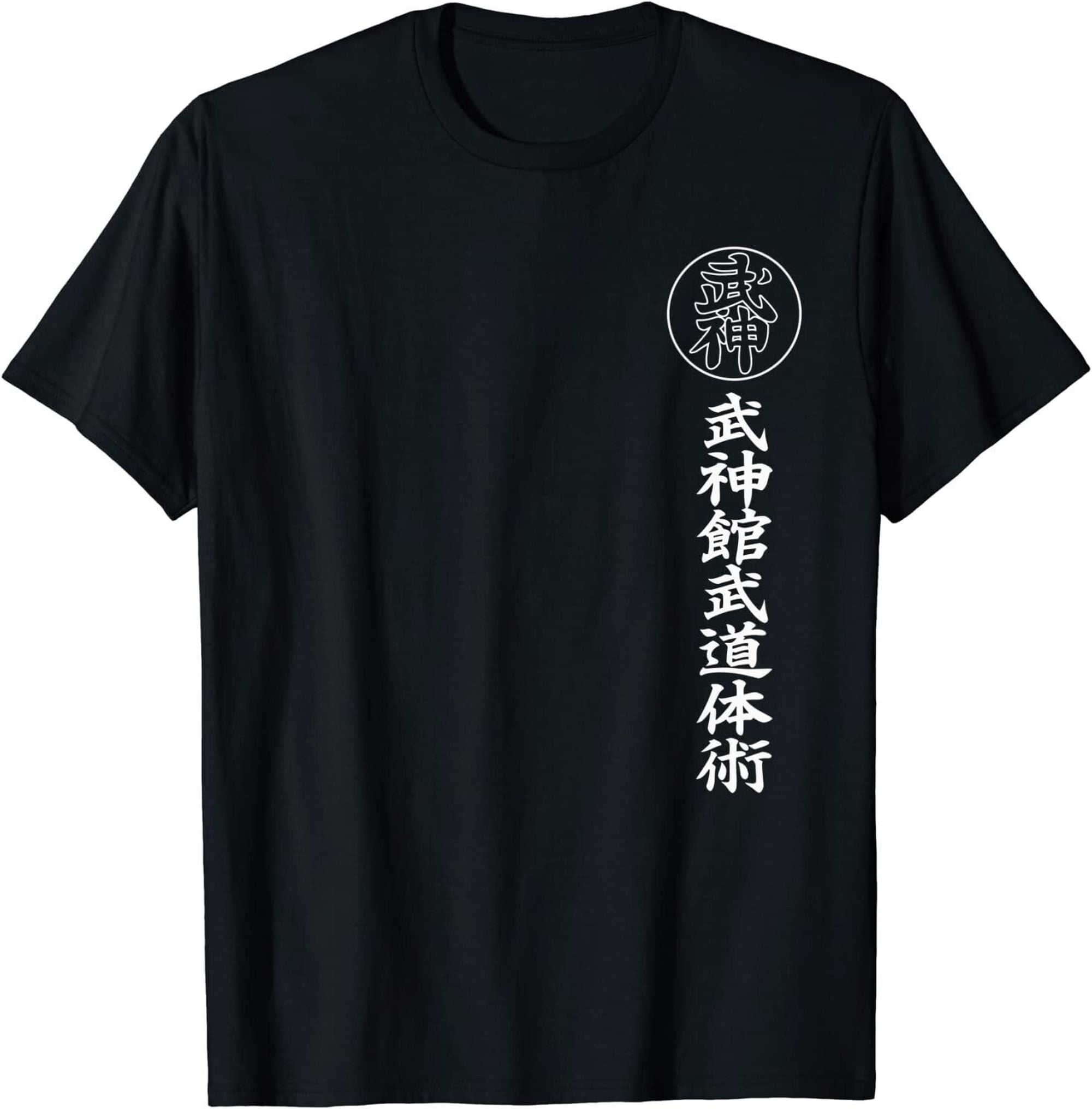 Bujinkan Budo Taijutsu N!njutsu Dojo T-Shirt: Traditional Japanese ...
