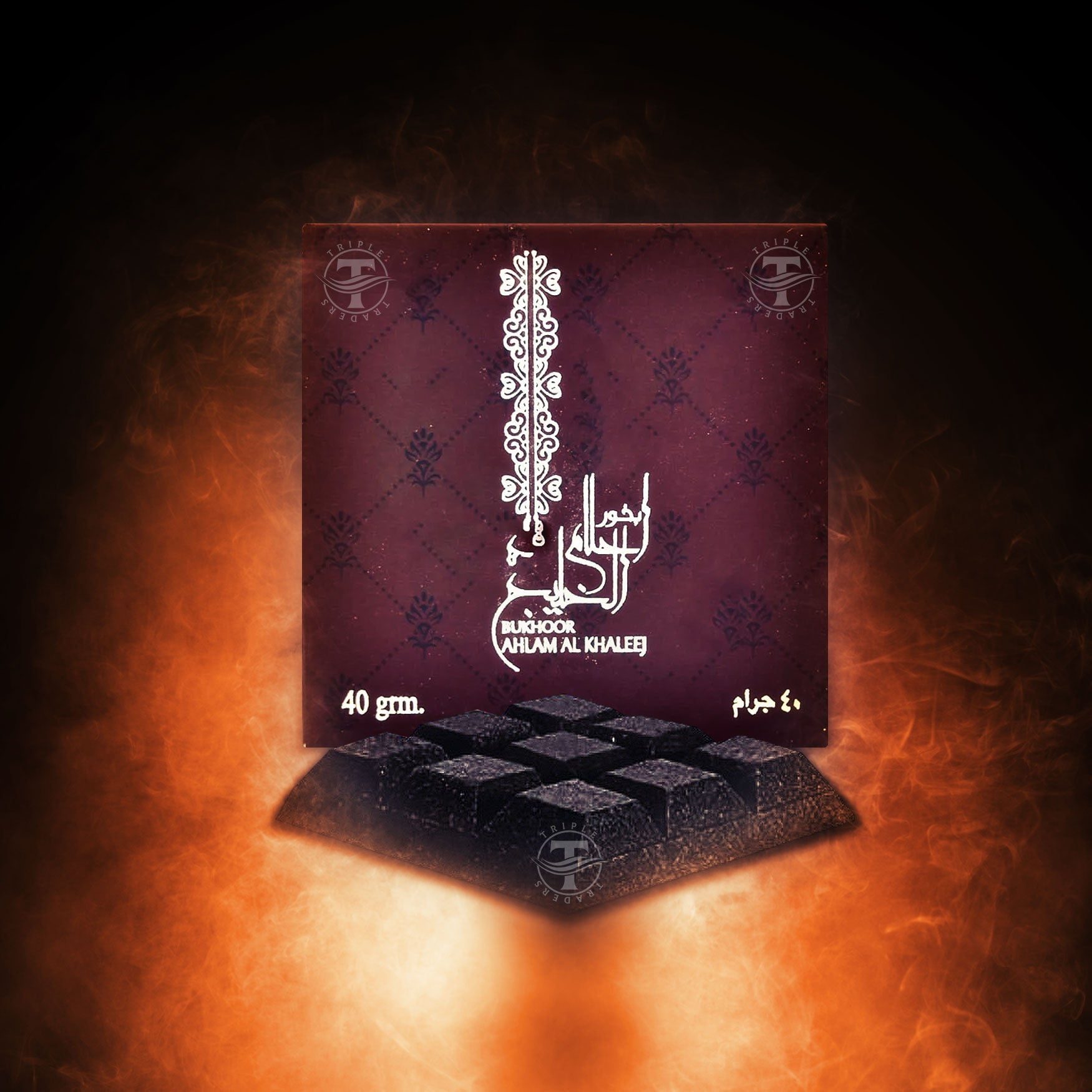Bukhoor Ahlam Al Khaleej - Bukhoor Incense - By Ard Al Zaafaran - 40gm - Walmart.com