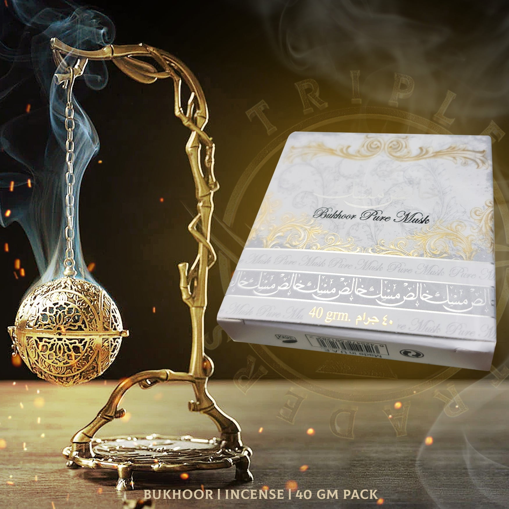 Bukhoor Pure Musk - Bukhoor Incense - By Ard Al Zaafaran - 40gm ...