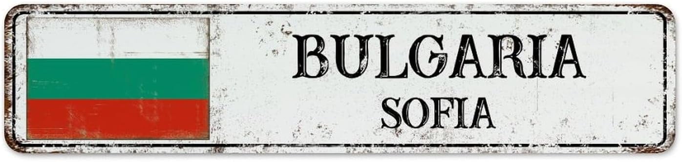 Bulgaria Flag City Street Custom Metal Tin Sign Funny Novelty Backyard ...