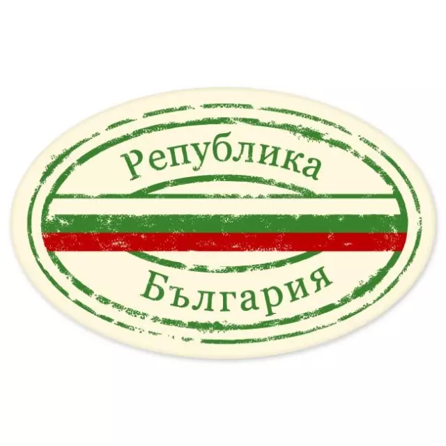 Bulgaria Travel Window Suitcase Sticker Phone Decal Water Bottle ...