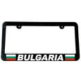 Bulgaria World Country Flag Car Truck Auto License Plate Frame ...
