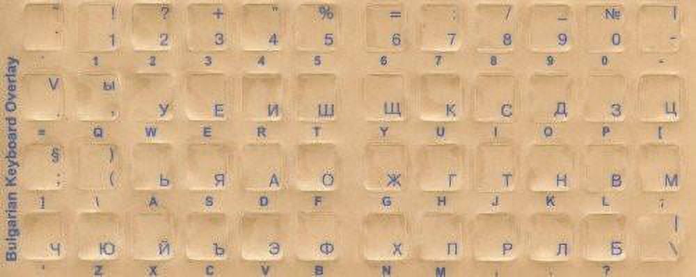 Bulgarian Keyboard Stickers - Labels - Overlays with White Characters ...