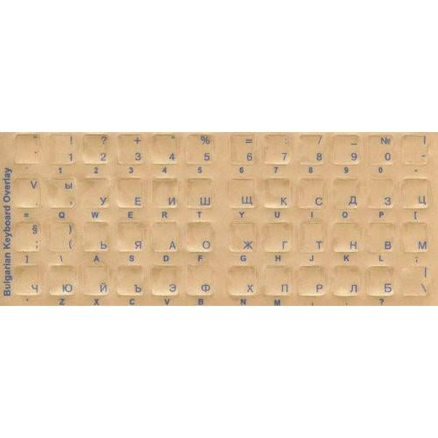 Bulgarian Keyboard Stickers - Labels - Overlays with White Characters ...