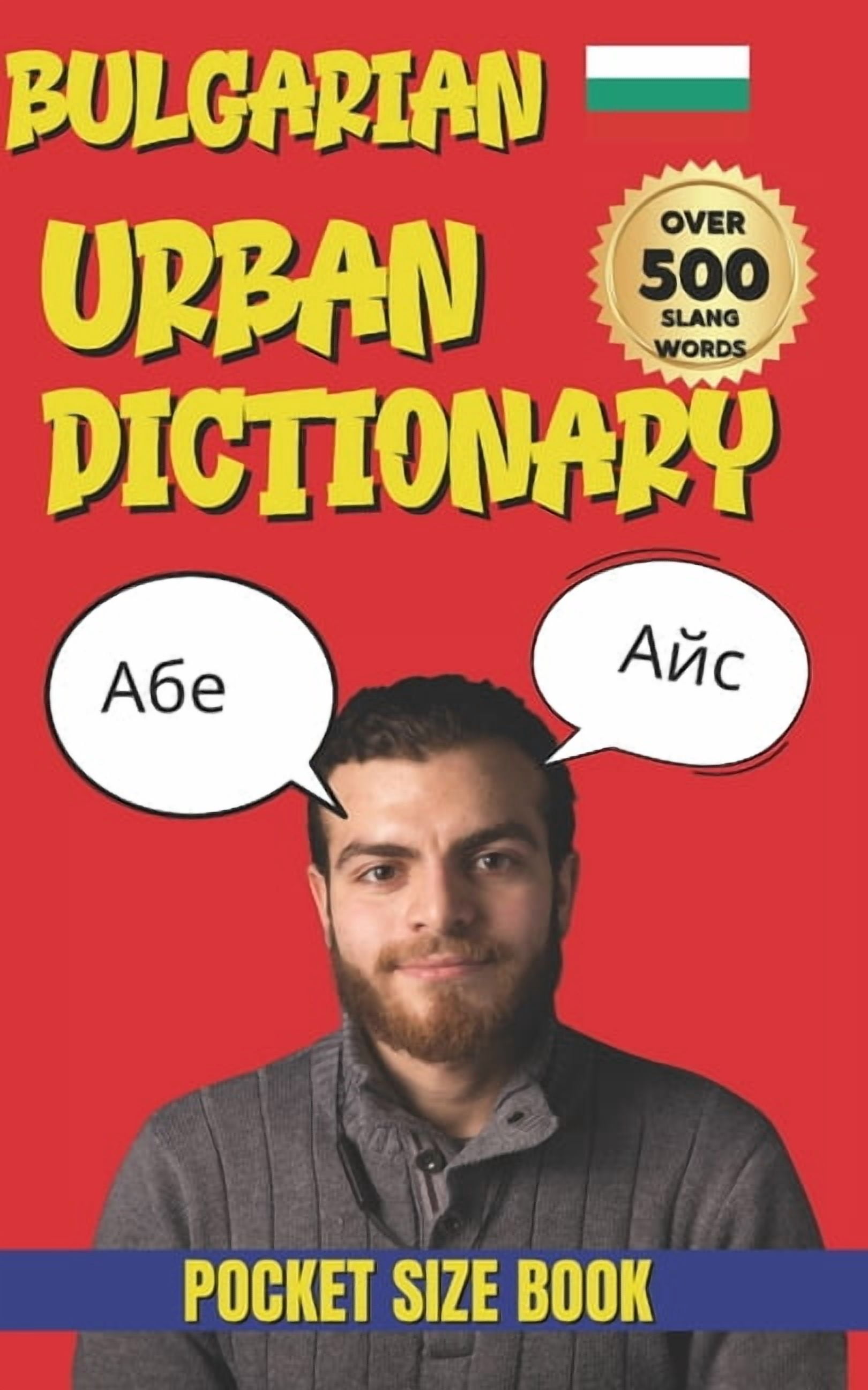 Urban Slang Dictionary Bulgarian Urban Dictionary: The Ultimate Guide ...
