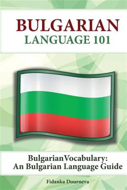 Bulgarian Vocabulary: A Bulgarian Language Guide (Paperback) by Fidanka ...