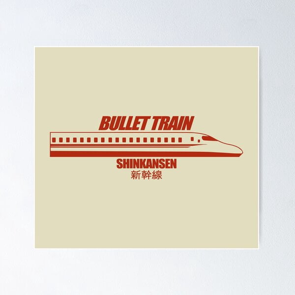 Bullet Train Poster Wall Art, Modern Wall Decor For Living Room Bedroom ...