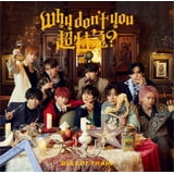 Bullet-Train Why Don`T You Bullet Train? (CD) - Walmart.com