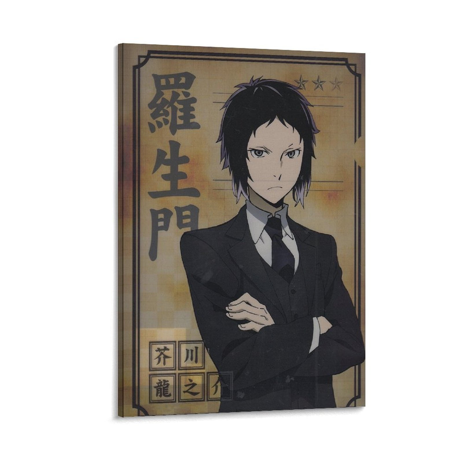 Bungo Stray Dogs Ryunosuke Akutagawa Poster Posters Wall Art Painting ...