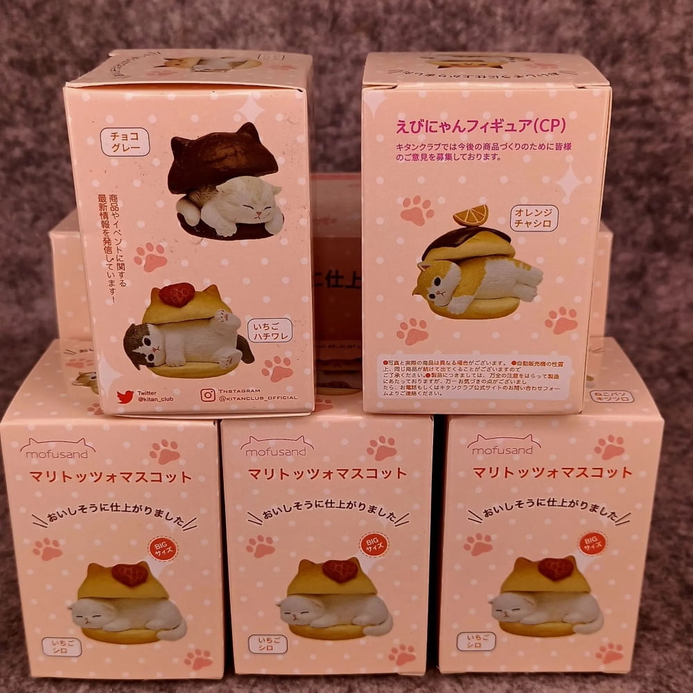 Burger Cat Blind Box Cats Action Figure Toy Model Decoration Ornaments ...