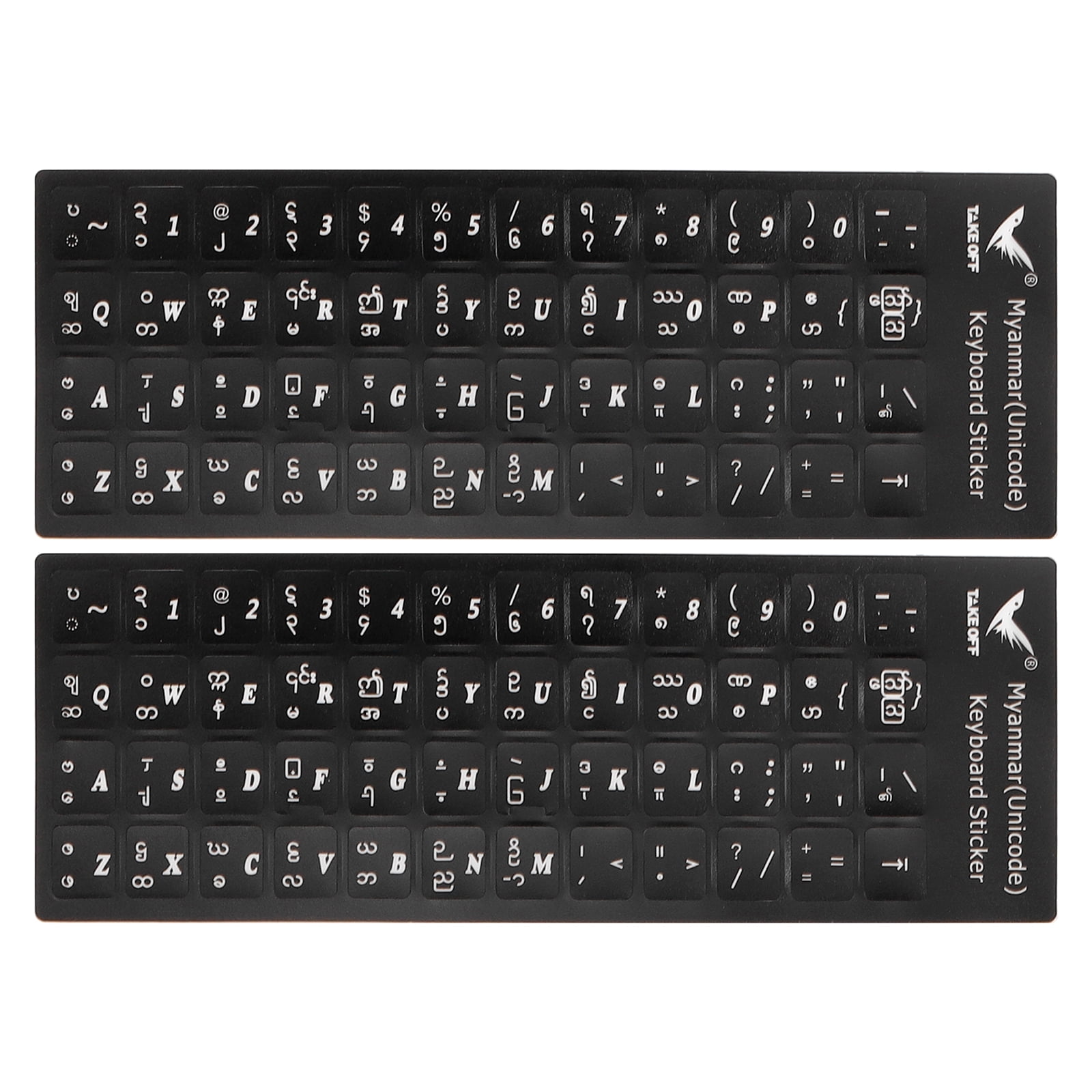 Burmese Keyboard Stickers PC Keyboard Stickers Black Background with ...